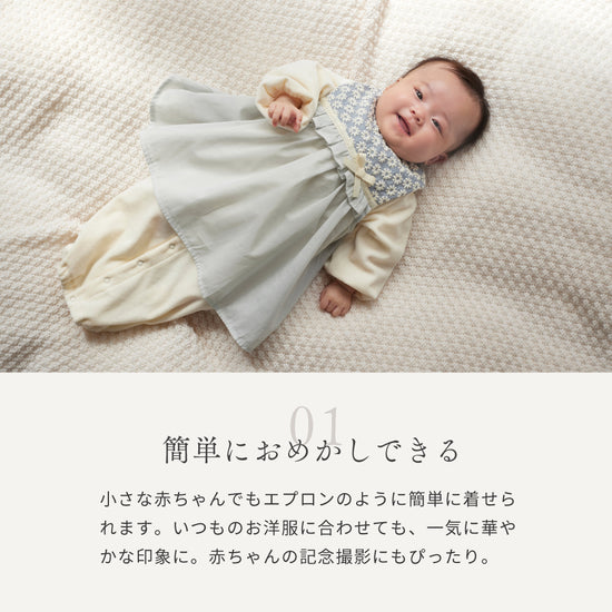 着るスタイドレス アイボリー /Hoppetta – 10mois 公式オンラインショップ