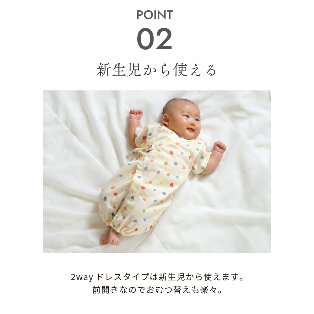 甚平2wayドレス 50-70cm ブルー tensei_天青 – 10mois 公式オンラインショップ